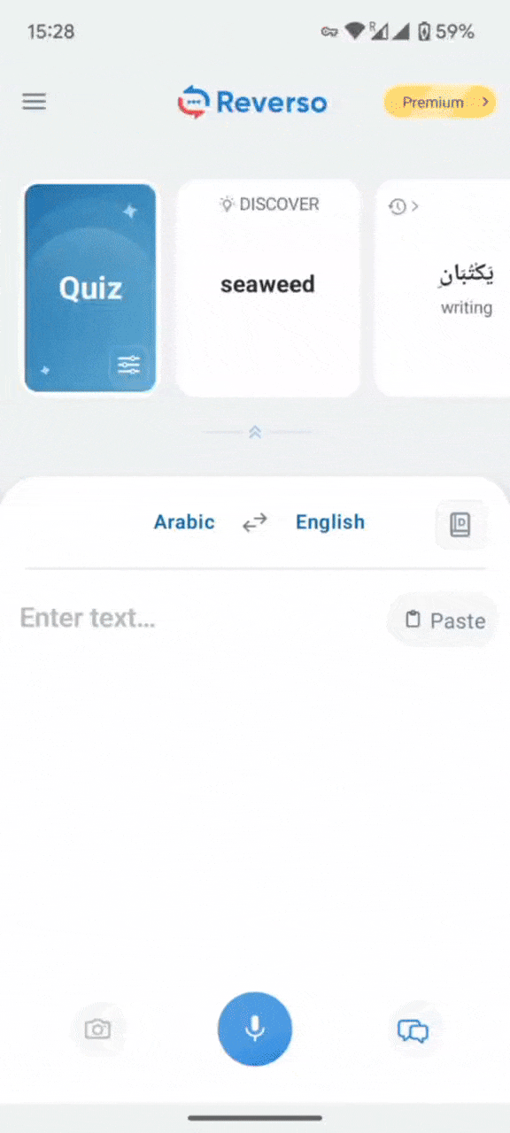 Present Tense Verb (الفِعْلُ المُضَارِع) | Learn Arabic